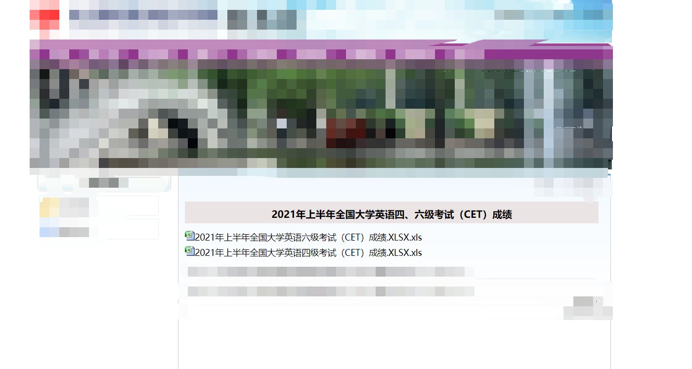 edusrc的第一次挖掘 f14g