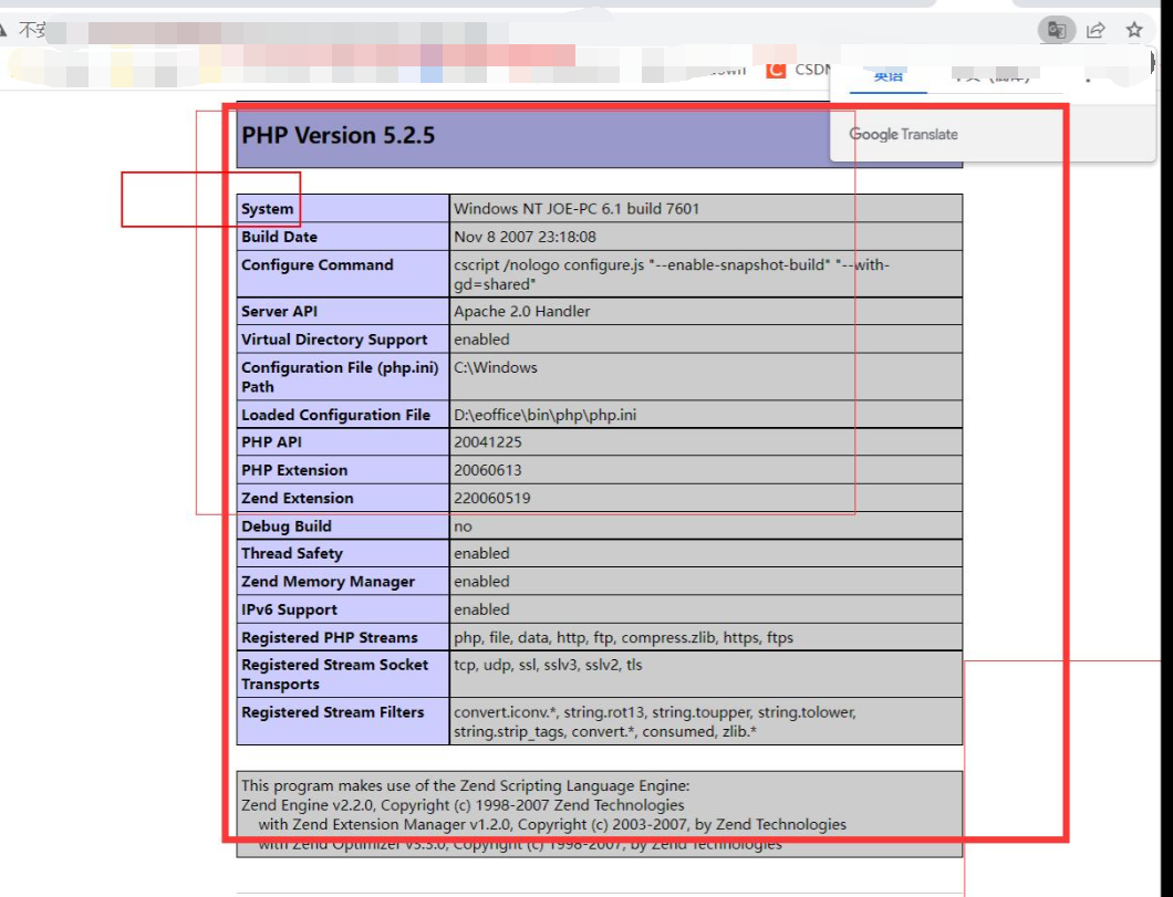 漏洞盒子公益SRC第一次挖掘 | f14g